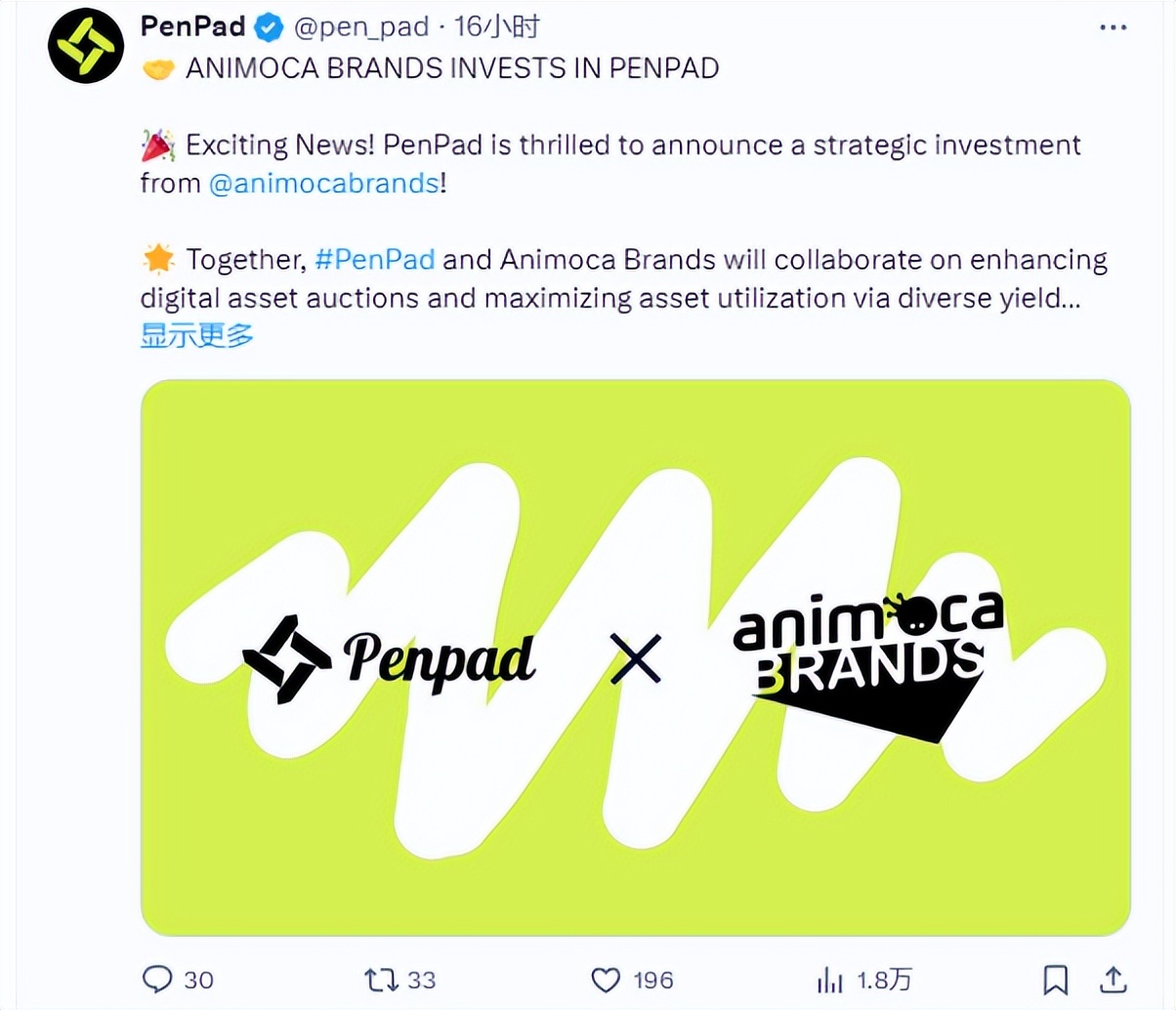 Animoca Brands已投资Penpad ，众多知名资本押注Scroll 生态-CSDN博客