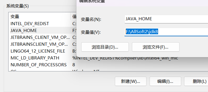Windows从java8升级到Java11_jdk8到jdk11更新步骤-CSDN博客