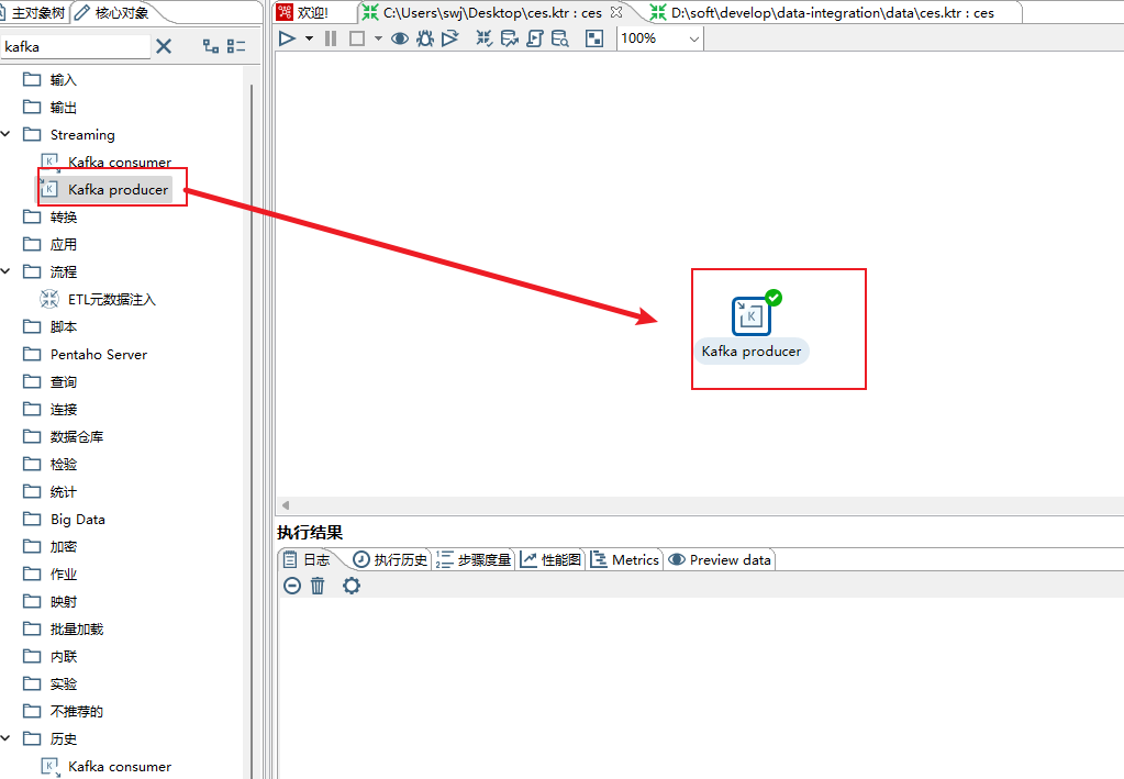 03 - 步骤 Kafka producer_kettle kafka producer-CSDN博客
