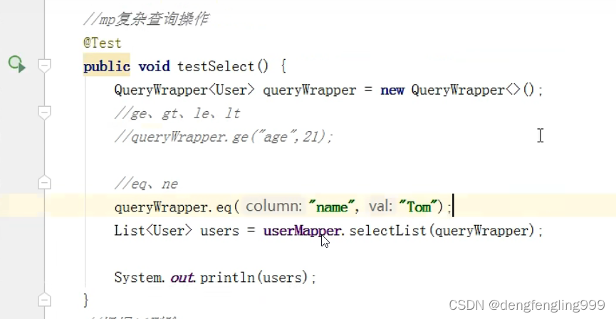 尚医通-MyBatis-Plus：条件查询Wapper（五）_int delete = syspersoncustomermapper.delete(queryw-CSDN博客