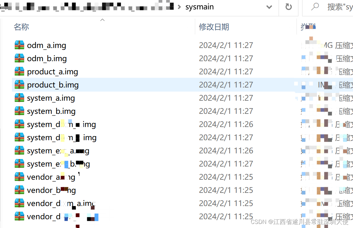 Android super.img解包和打包指南（含工具下载lpunpack、lpmake、lpdump）-CSDN博客