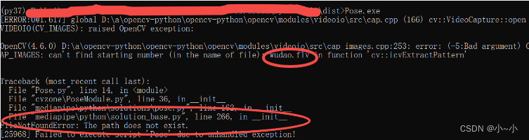 pyinstaller打包Mediapipe时遇到的问题_怎么找mediapipe的文件路径-CSDN博客