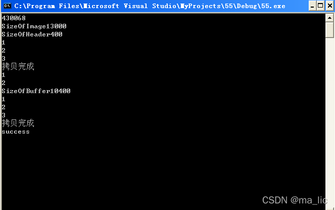滴水逆向 FileBuffer---＞ImageBuffer_filebuffer-imagebuffer-CSDN博客