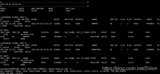 DM数据库搭建步骤-分布式集群MPP主备（MPP-DW）_dwmpp-CSDN博客