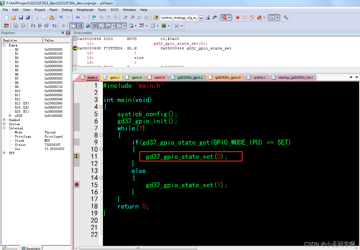 GD32F30x系列-GPIO基础配置_gd32 获取gpio输入高低电平-CSDN博客