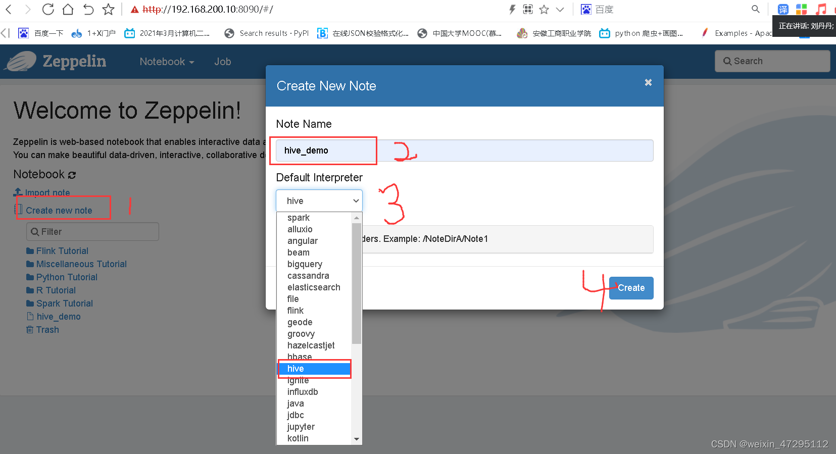 Zeppelin可视化组件搭建_zeppelin process died-CSDN博客