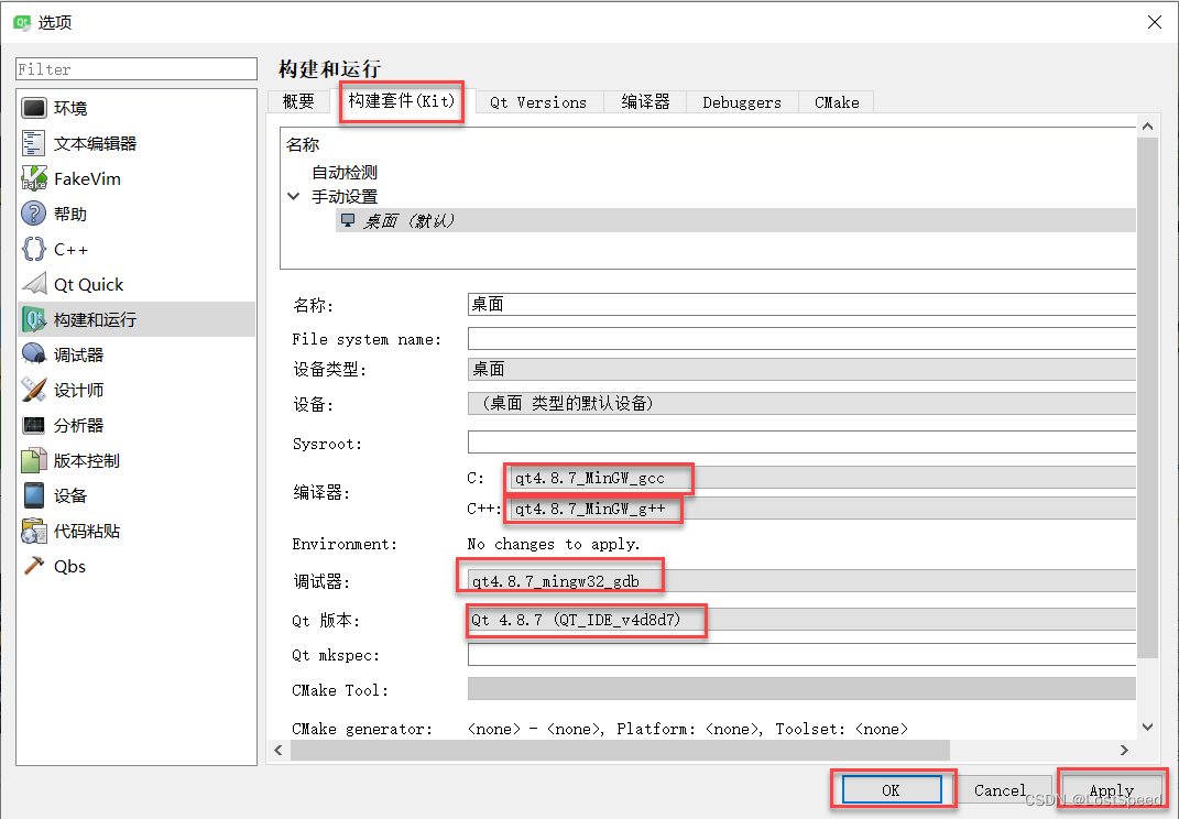 install qt4.8.7 on win10_qt 4.8.7-CSDN博客