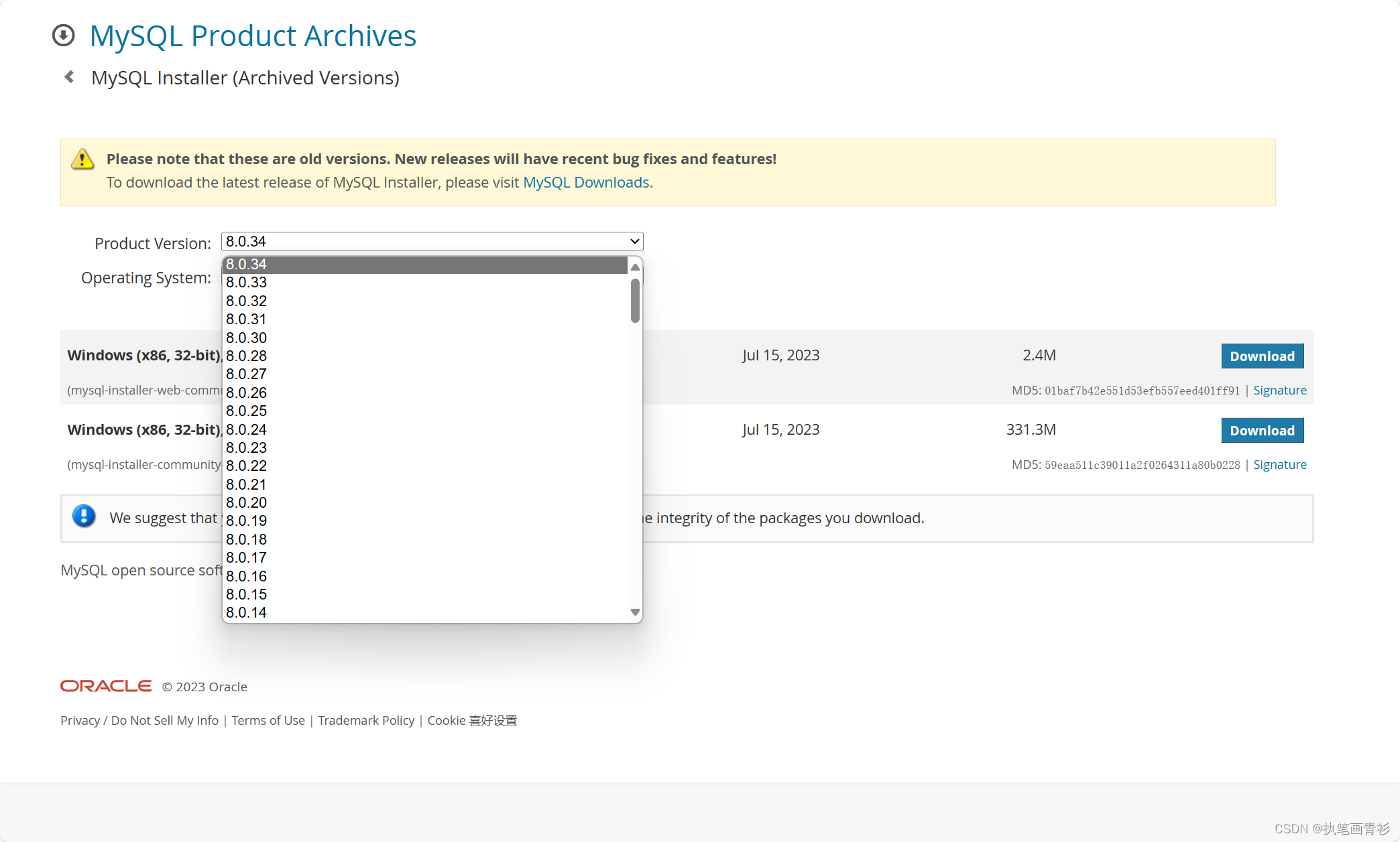 卸载mysql，以及安装mysql8.0.35配置教程_mysql卸载工具-CSDN博客