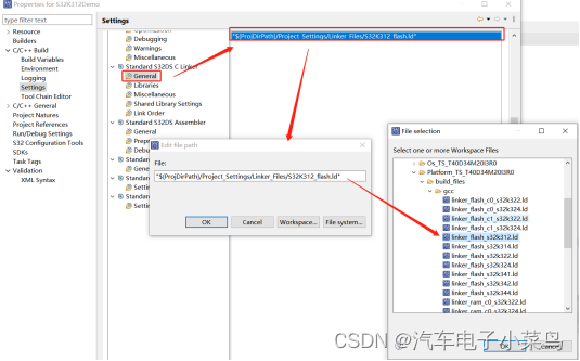 轻松搞定AutoSar开发之-MCAL开发基础工程搭建-CSDN博客