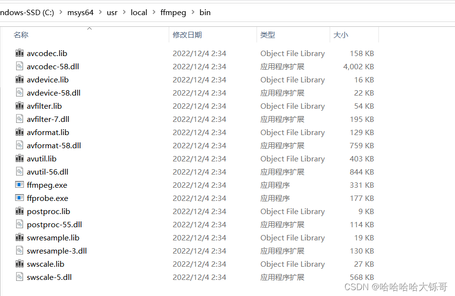 [QT+FFMPEG]使用QT自带的MinGW编译器编译FFMPEG生成LIB库（H264解码）_qt 编译ffmpeg-CSDN博客