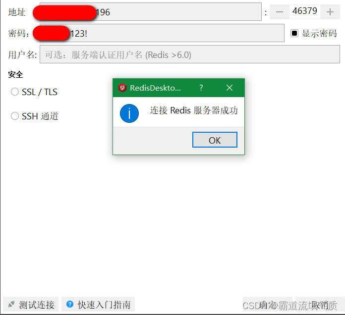 DockerCompose编排Redis6.2.6以及遇到的那些坑_repl-diskless-sync-max-replicas 0' bad directive o-CSDN博客