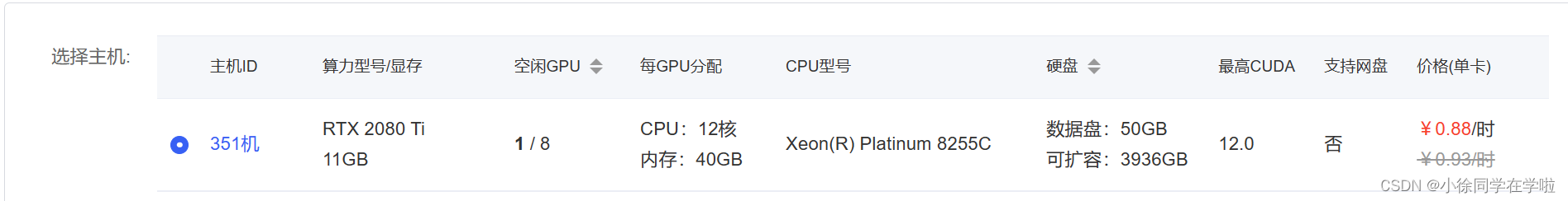 离散强化学习 d4rl环境安装_d4rl安装-CSDN博客