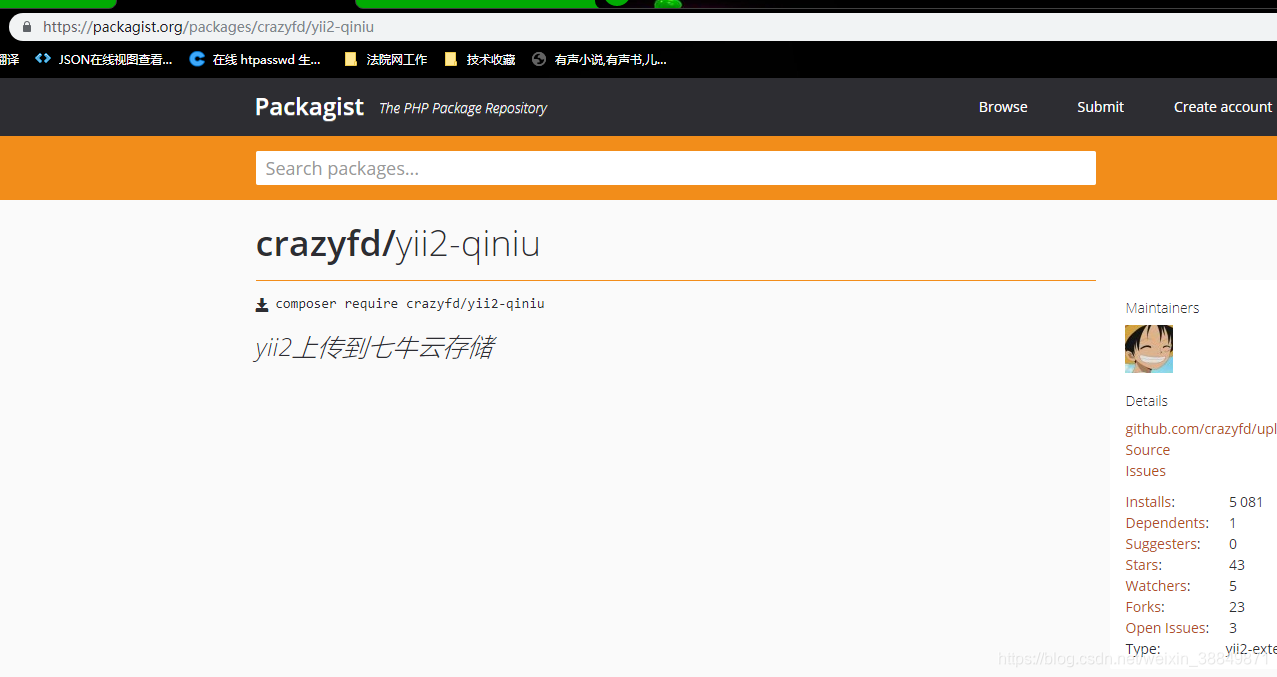composer 安装yii2扩展-小白级别-CSDN博客