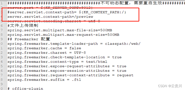 kkfile配置https预览文件-CSDN博客