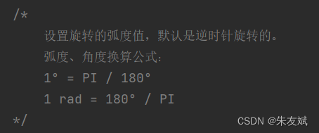 【itext7】使用itext7将多个PDF文件、图片合并成一个PDF文件，图片旋转、图片缩放-支持Android_itext7-core-CSDN博客