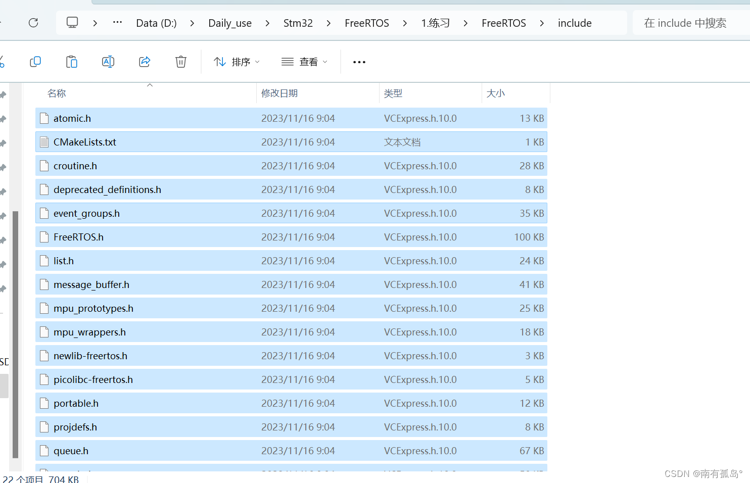 FreeRTOS_Stm32F103系列单片机标准库移植_stm32103 freertos-CSDN博客