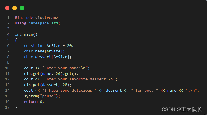 C++标准输入 cin 的陷阱与解决方法-CSDN博客