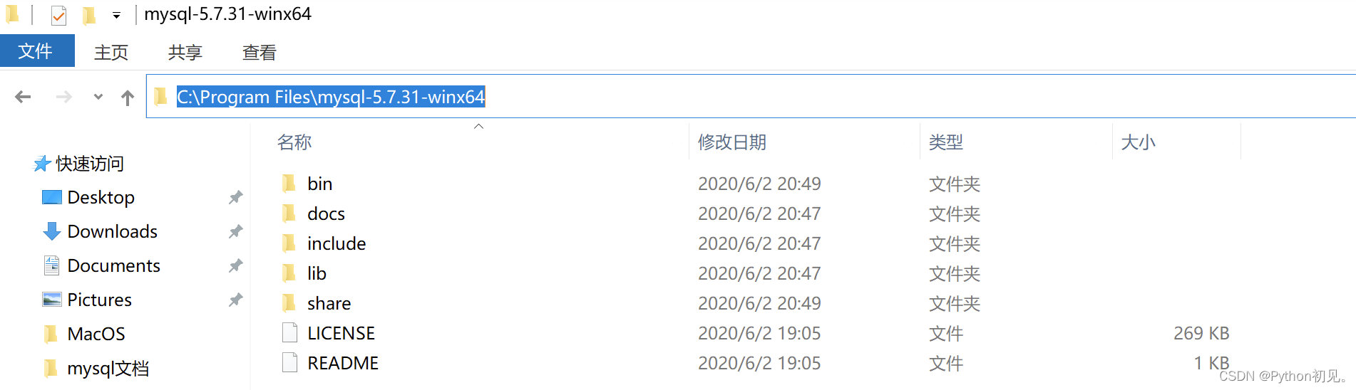 最新版MySQL安装 & 配置 & 启动，Mac和window（超详细）_mac mysql-CSDN博客
