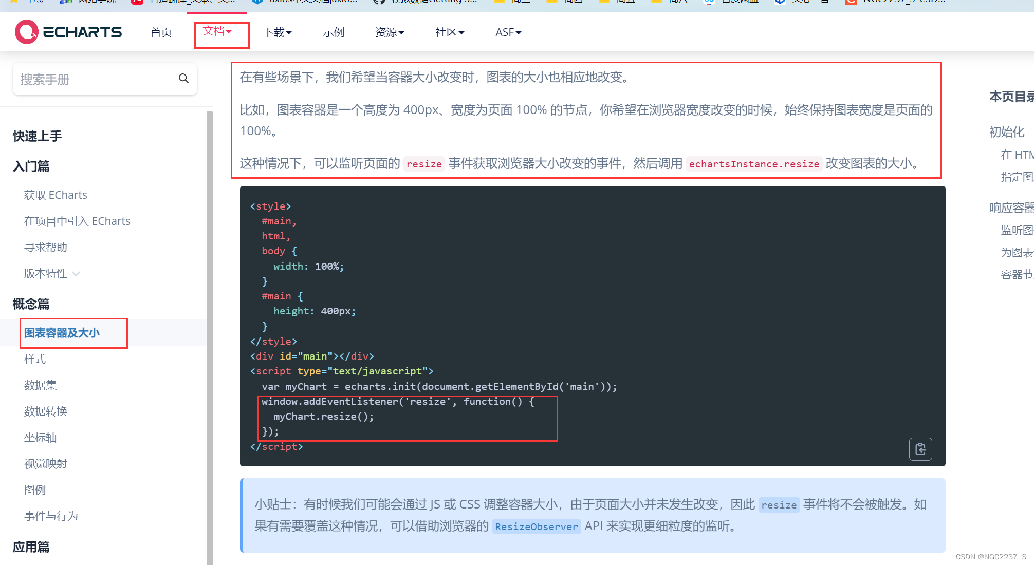 react的两种rem适配，以及echarts适配_react rem适配-CSDN博客