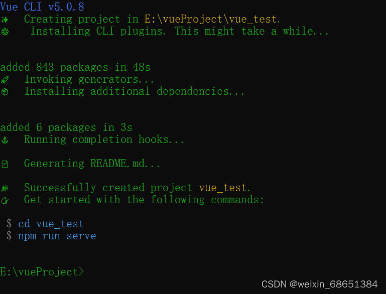Vue项目搭建与Element-UI及Axios集成教程-CSDN博客