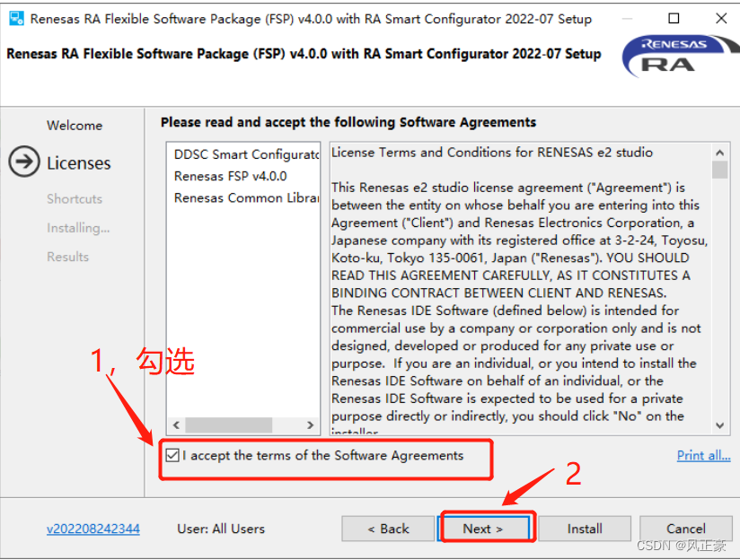 【致敬未来的攻城狮计划】--RA2E1 开发板测评（1）keil环境配置_renesas ra2e1 开发板之pwm 蜂鸣器-CSDN博客