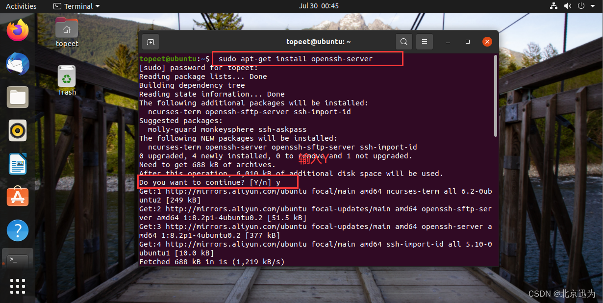 【北京迅为】《iTOP龙芯2K1000开发指南》-第四部分 ubuntu开发环境搭建_龙芯2k1000sdk-CSDN博客