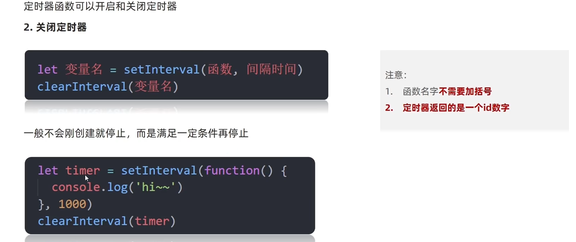 JavaScript应用（day01:DOM获取&属性操作）_获取dom dir属性-CSDN博客