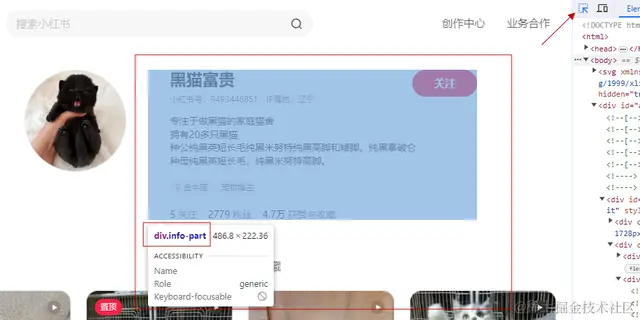 使用rpa打开浏览器并执行js抓取页面元素详情步骤_js rpa-CSDN博客