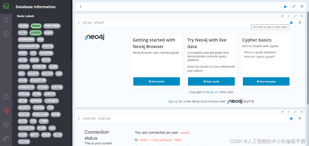 毕业设计：Vue3+FastApi+Python+Neo4j实现主题知识图谱网页应用——前端：图谱可视化_neo4j 可视化前端-CSDN博客