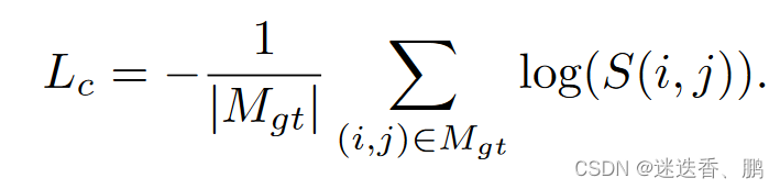 ASpanFormer: Detector-Free Image Matching with Adaptive Span Transformer-CSDN博客
