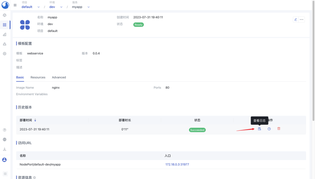 一行命令即可启动 Walrus丨入门教程_如何安装walrus-CSDN博客