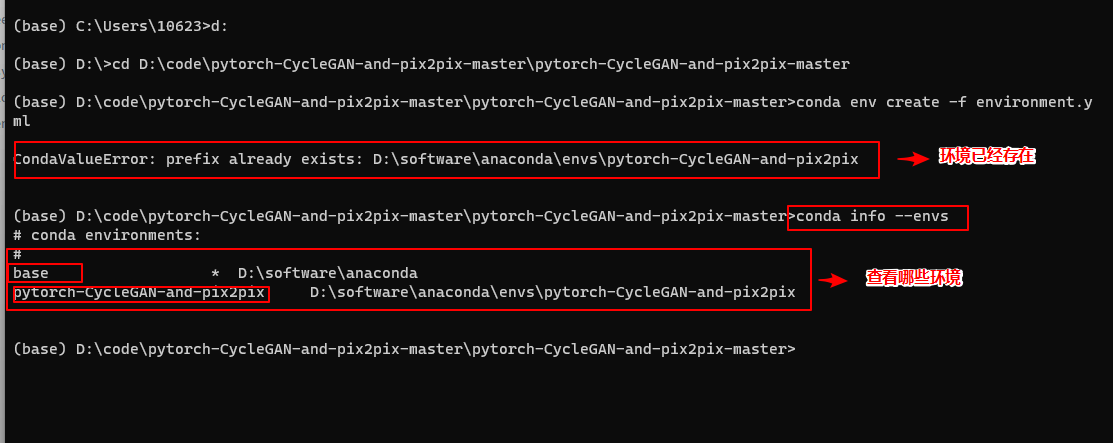 【代码复现】手把手教你搭建深度学习环境以及跑通Github代码（以Pix2PixGAN为例）_怎么跑通深度学习代码-CSDN博客