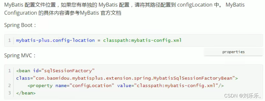 MyBatis-Plus_mybatisplus删除全表数据-CSDN博客