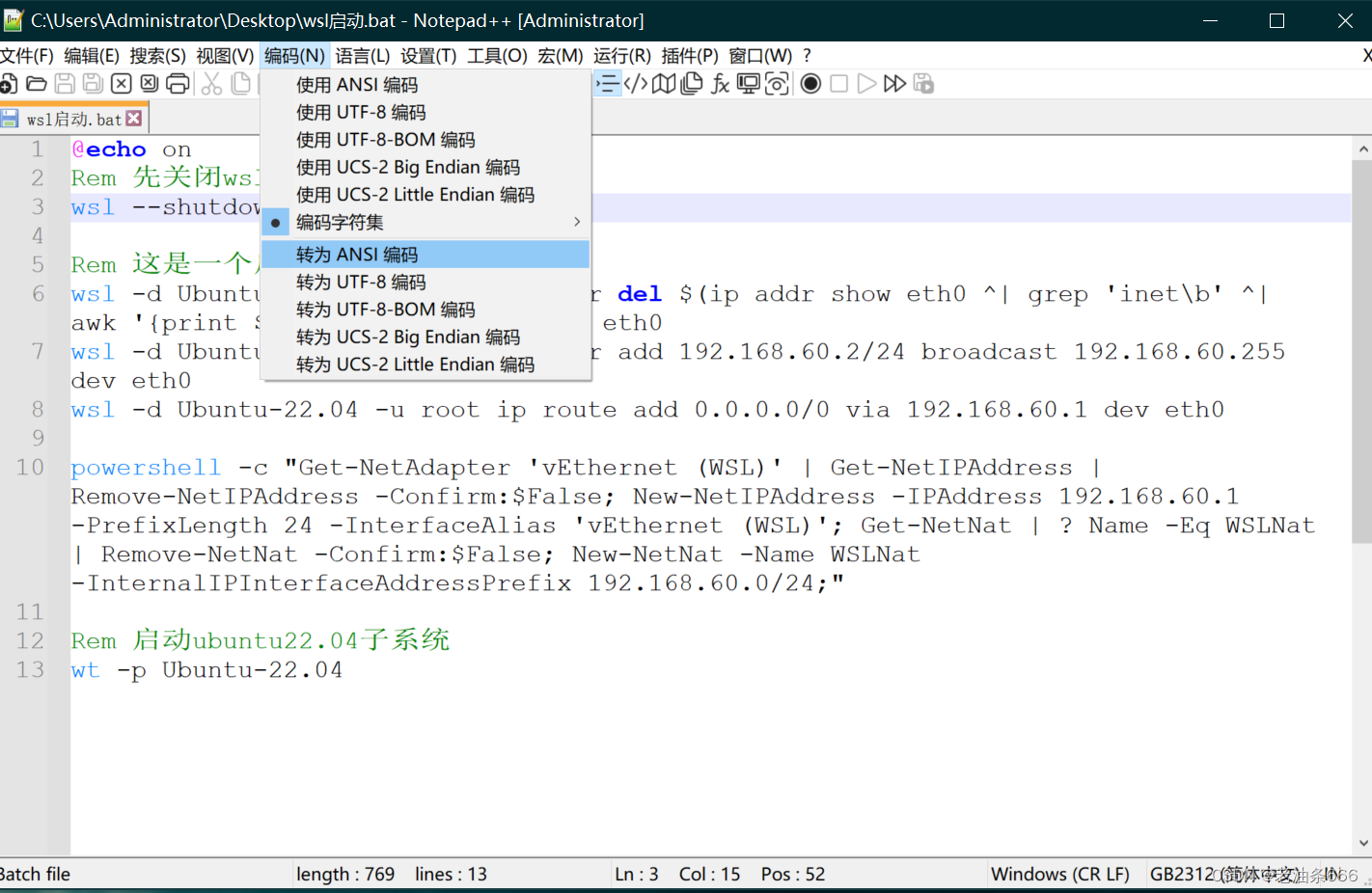 VSCode配置ssh连接本地wsl方法_vscode连接wsl-CSDN博客