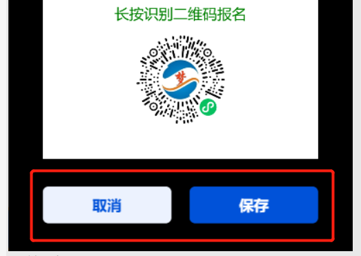 【微信小程序 原生开发】实用教程20 生成海报（实战范例为生成活动海报，内含生成指定页面的小程序二维码，保存图片到手机，canvas 系列教程）微信小程序生成海报 Csdn博客