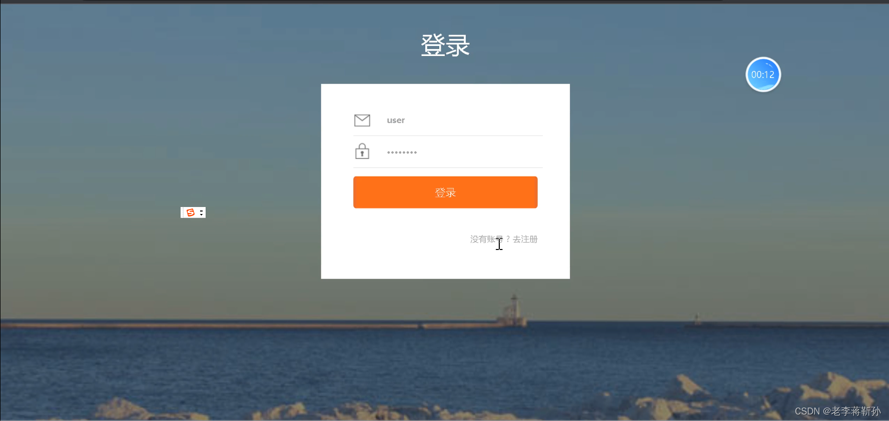 flask+boss+51job可视化-CSDN博客