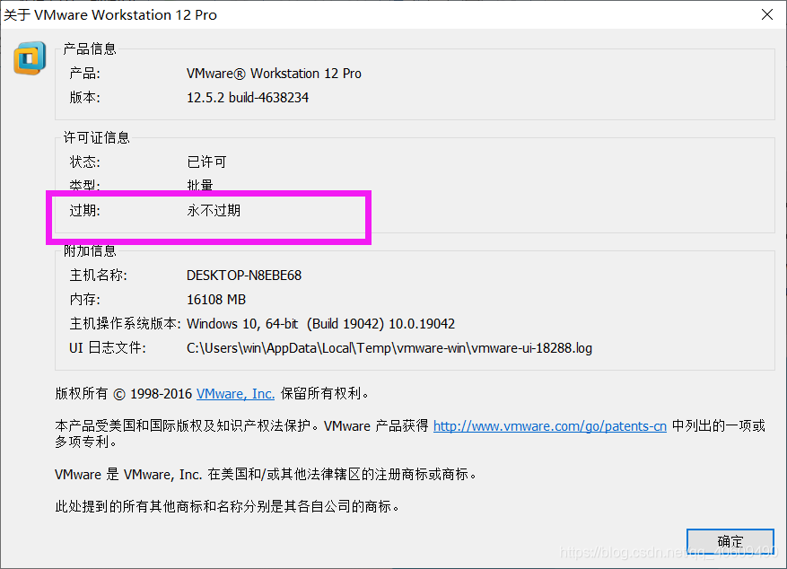 Window10环境下安装VMware12_增强型键盘驱动程序需要安装吗-CSDN博客