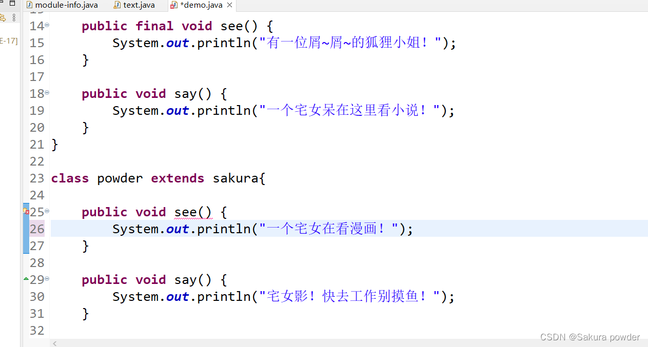 Java中的static与final两个关键字_java 定义static final属性-CSDN博客