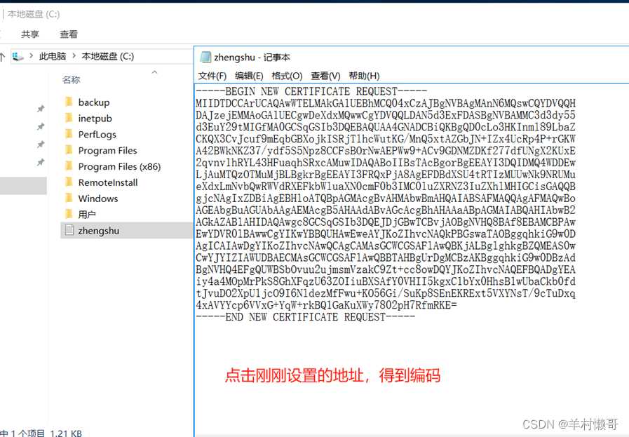 windows PKI与证书服务_pkiservice什么意思-CSDN博客