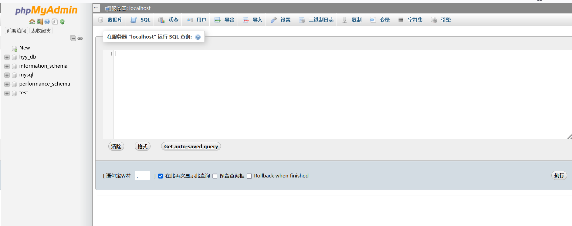 CentOS7 安装 phpMyAdmin_centos安装phpmyadmin-CSDN博客