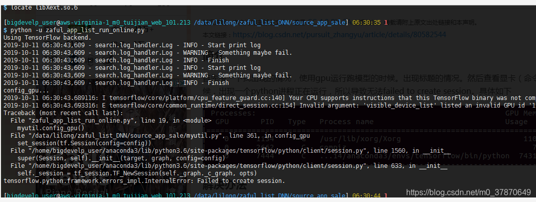tensorflow 代码调试_typeerror: float() argument must be a string or a -CSDN博客
