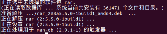 ubuntu系统解压.rar文件问题与解决办法_ubuntu rar-CSDN博客