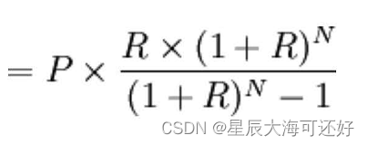 LPR/IRR/APR/PMT/PV/FV区分，excel中PMT/PV/FV运用，等额本息/等额本金excel计算器_pv fv ptm i n计算器-CSDN博客