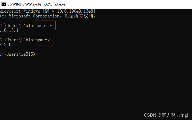 Node.cpm以及cnpm的详细安装教程(包含出错解决)_安装cpm-CSDN博客