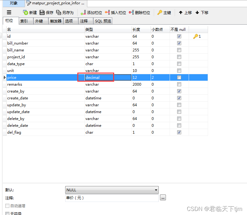 springmvc中，ajax调用controller时灵时不灵的原因分析._mvc接口调不通-CSDN博客