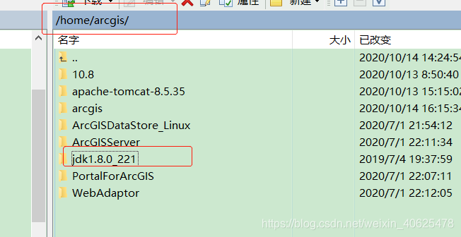ArcGIS Enterprise10.8.1部署在Linux环境下安装教程_arcgis server 10.8linux 下载-CSDN博客