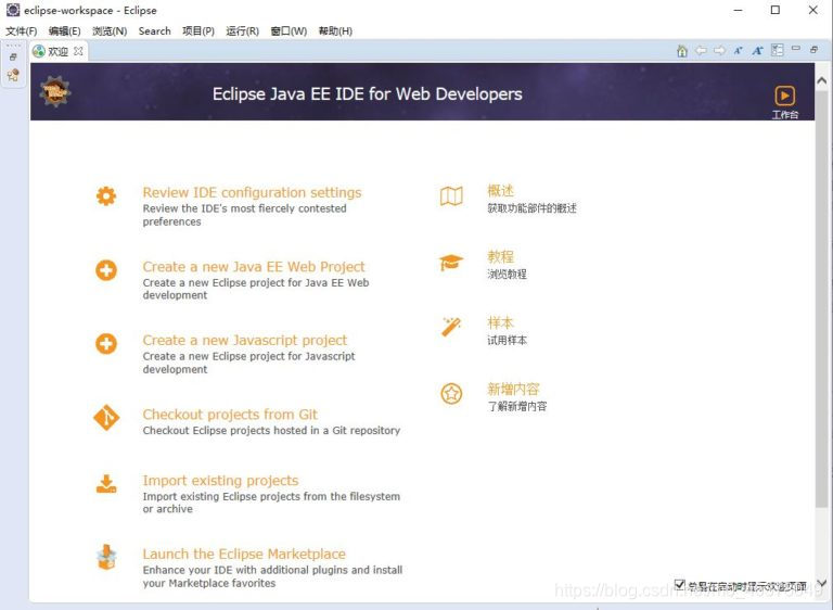 eclipse的安装以及JAVA的基本学习第一部分_java.awt.image jar-CSDN博客