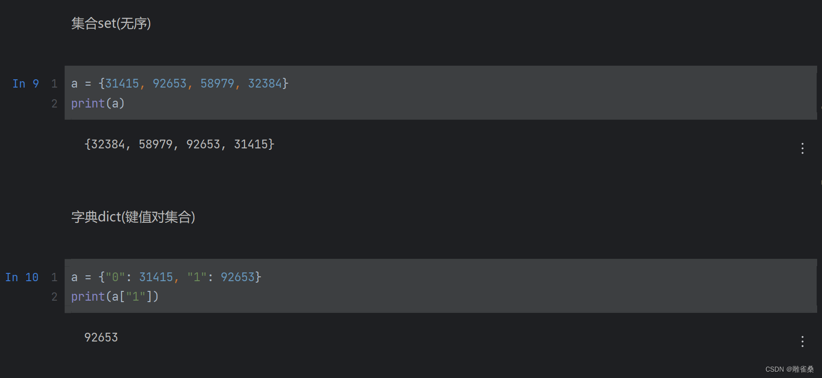 [Python]Iterable的介绍-CSDN博客
