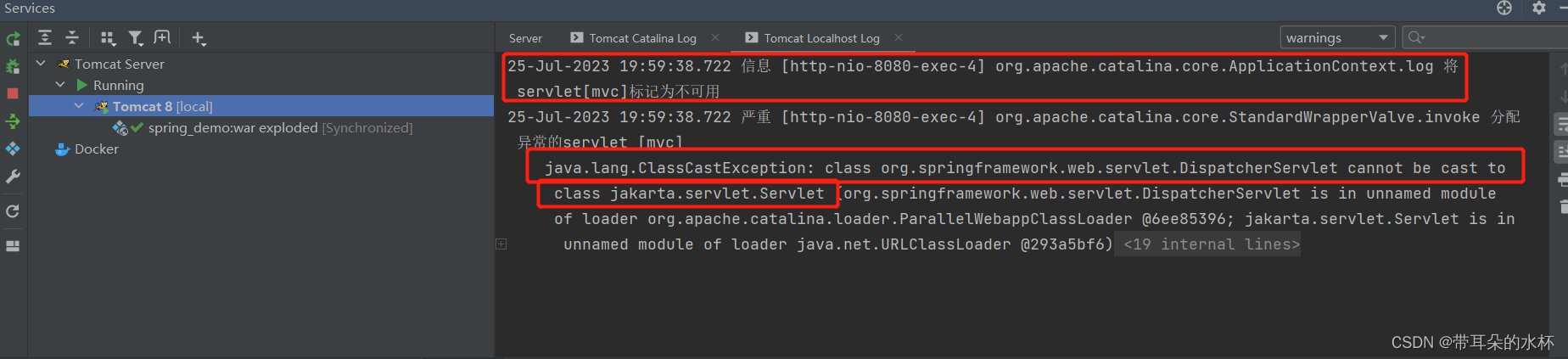 Spring错误记录-CSDN博客